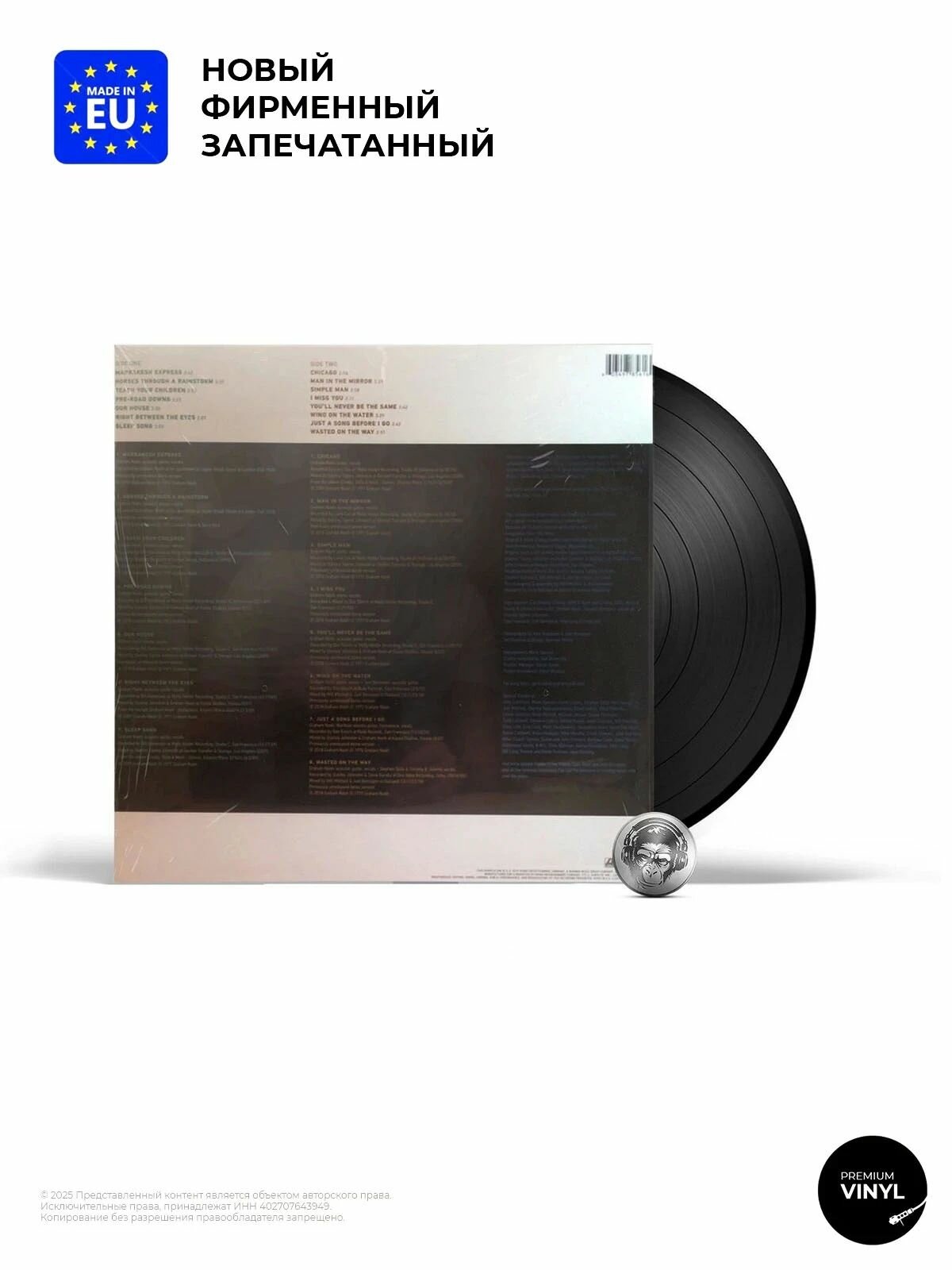 Виниловая пластинка Graham Nash - Over The Years. The Demos (LP) 2019