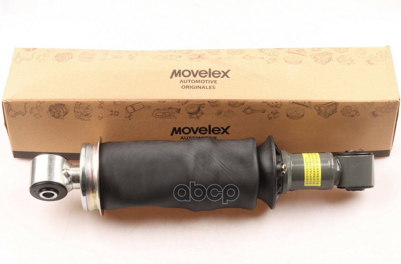 Амортизатор HOWO T5G SITRAK C7H кабины передний (пневмо) MOVELEX MOVELEX арт. 712W417226022-MX