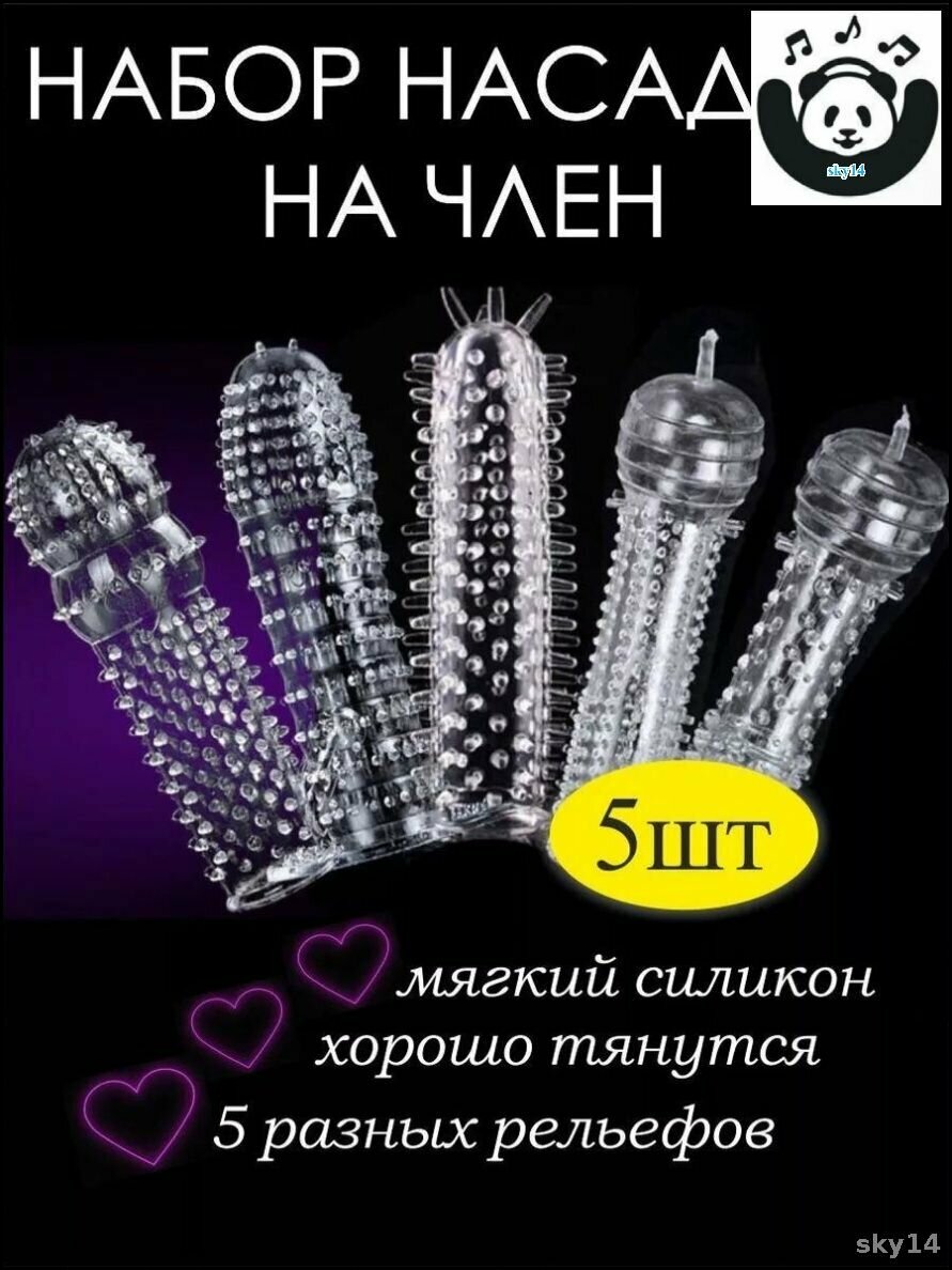 Стимулирующие премиум кондомы с усиками, ребристые и ультратонкие
