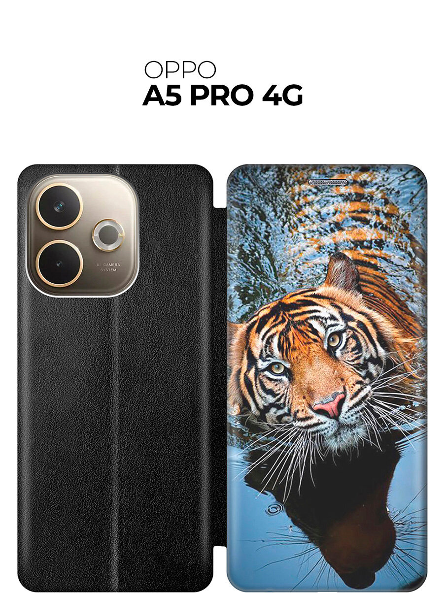 Чехол-книжка на Oppo A5 Pro 4G с принтом "Тигр купается" черный