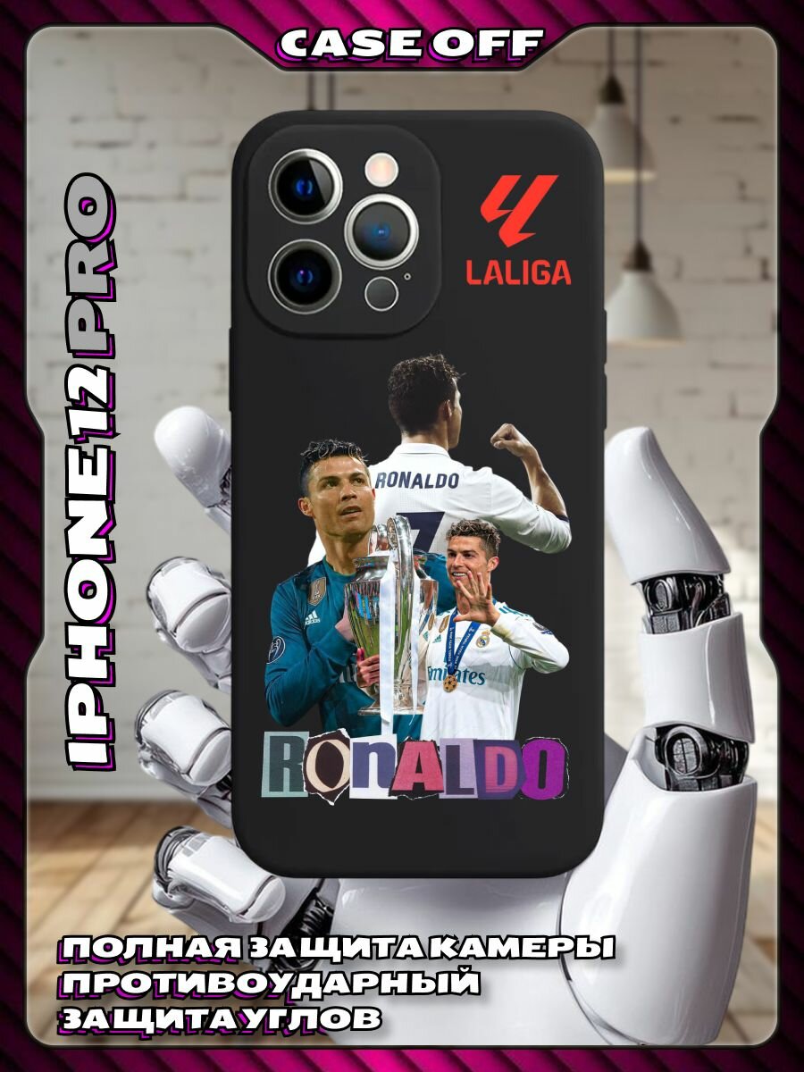 Чехол ZiART (Cristiano Ronaldo 2 / Криштиану Роналду 2) на iPhone 12 Pro силиконовый, с защитой камеры, черный