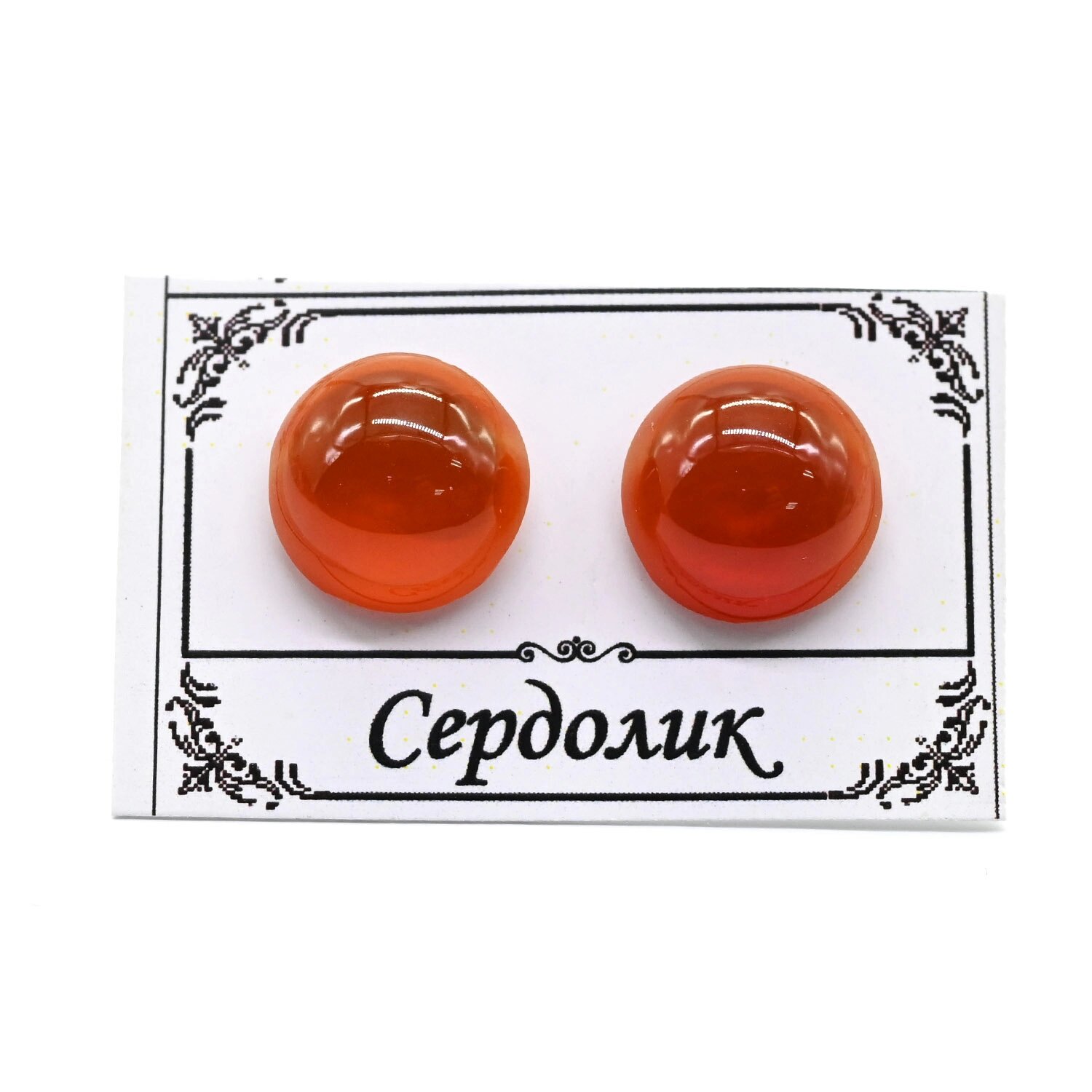 Серьги пусеты, сердолик