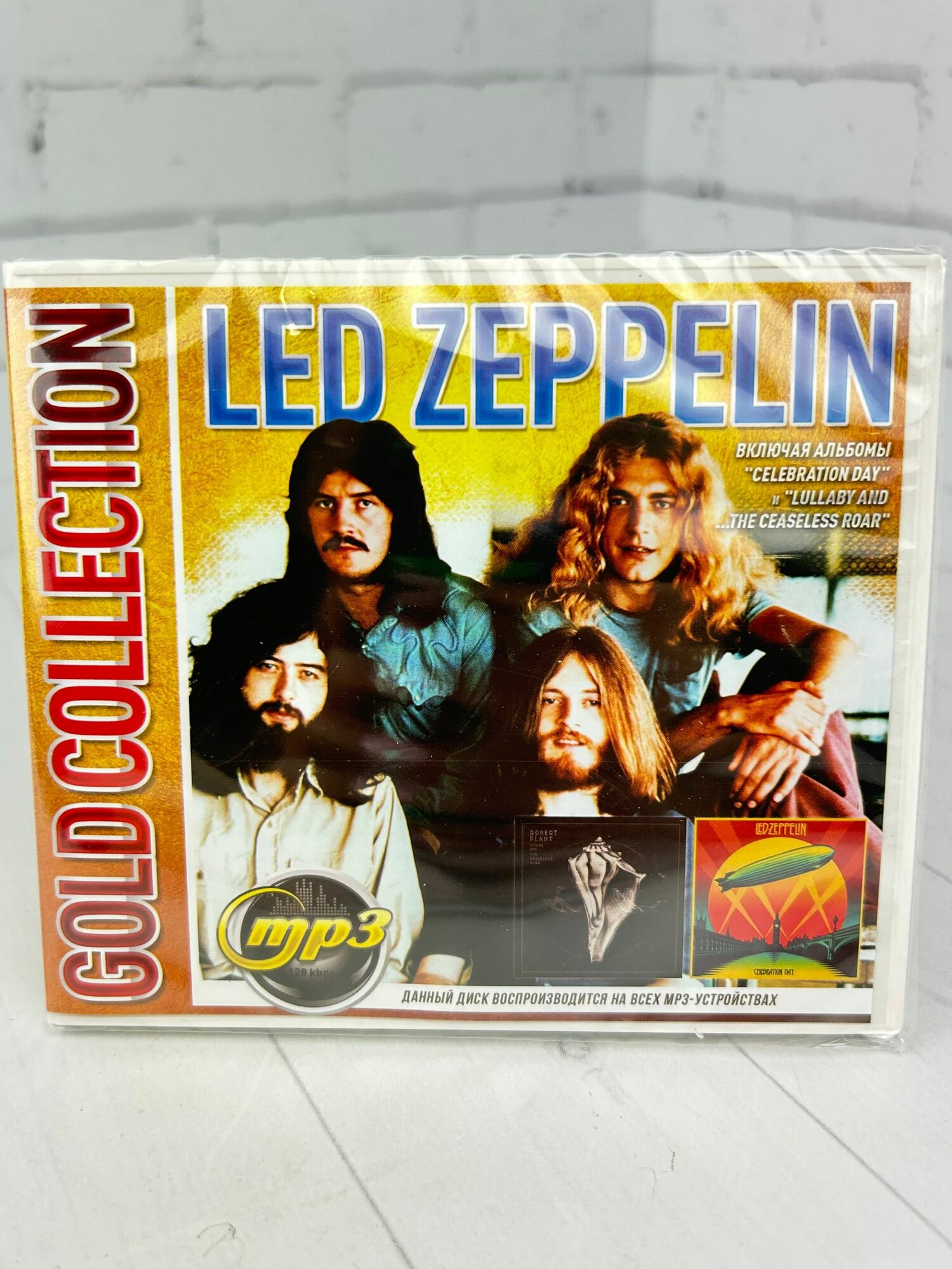 Led Zeppelin - мп3 диск