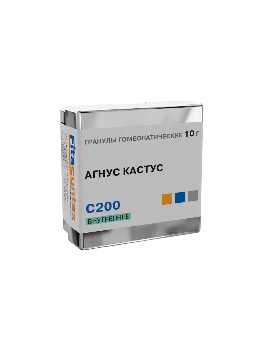 Агнус кастус С200, гранулы гомеопатические моно, 10 грамм , Фитасинтекс