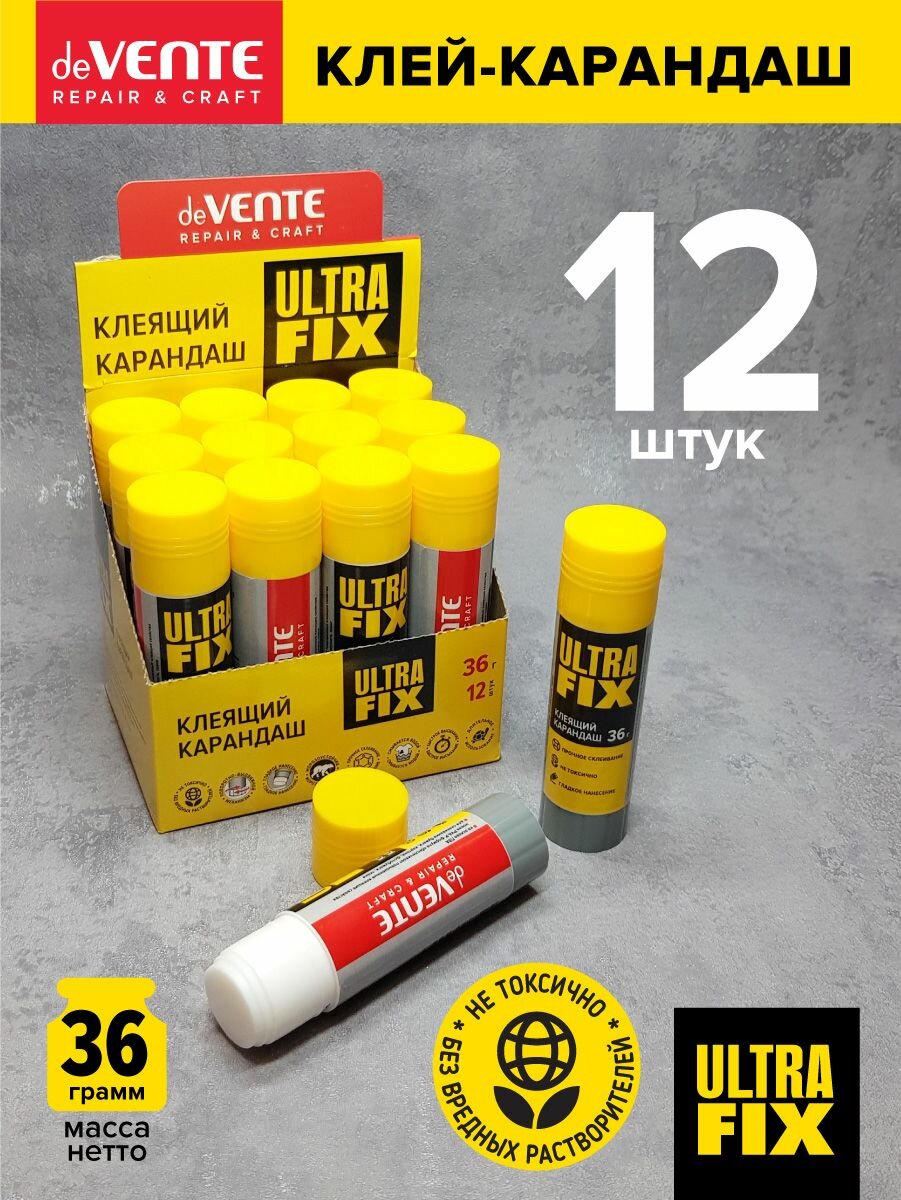 Клей карандаш 36 грамм 12 шт