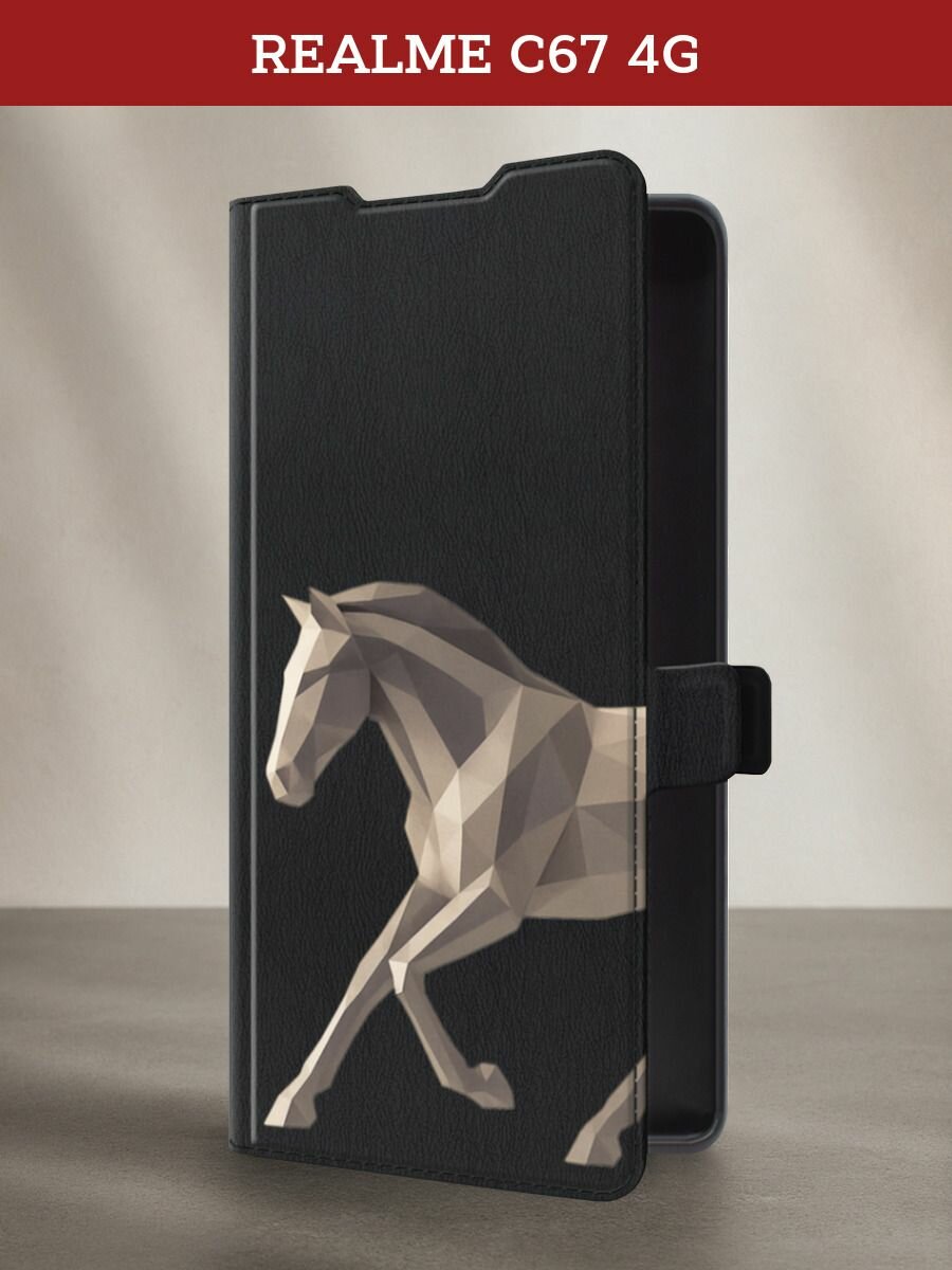 Чехол-книжка на Realme C67 4G / Реалми C67 4G с рисунком Белый модульный конь, черный