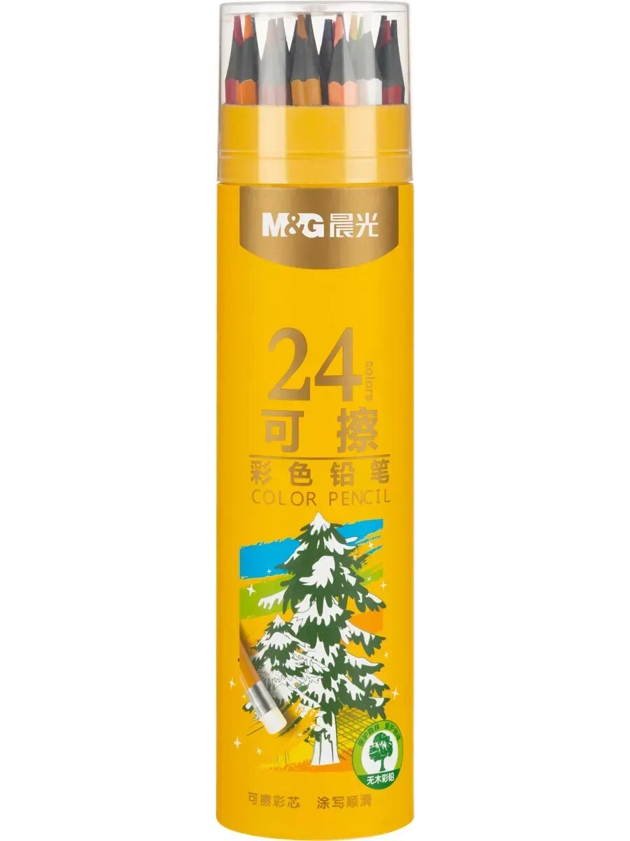 Карандаши цветные, шестигранные, 24 цвета