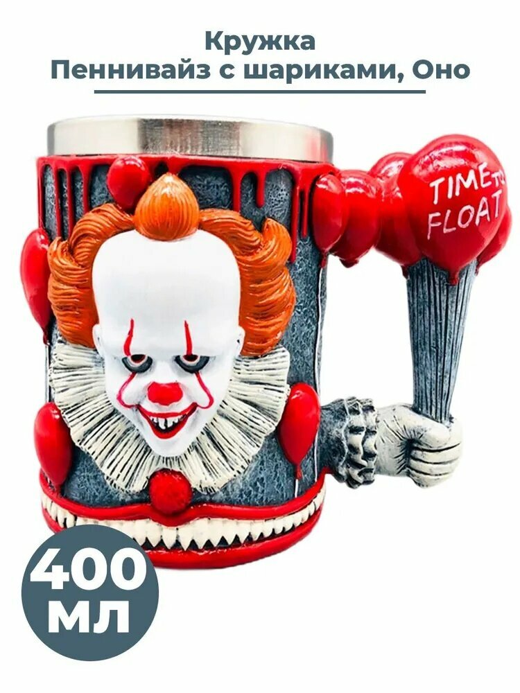Кружка, 400 мл, 1 шт