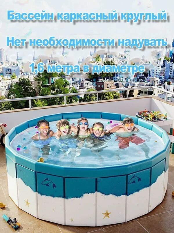 Складной плавательный бассейн