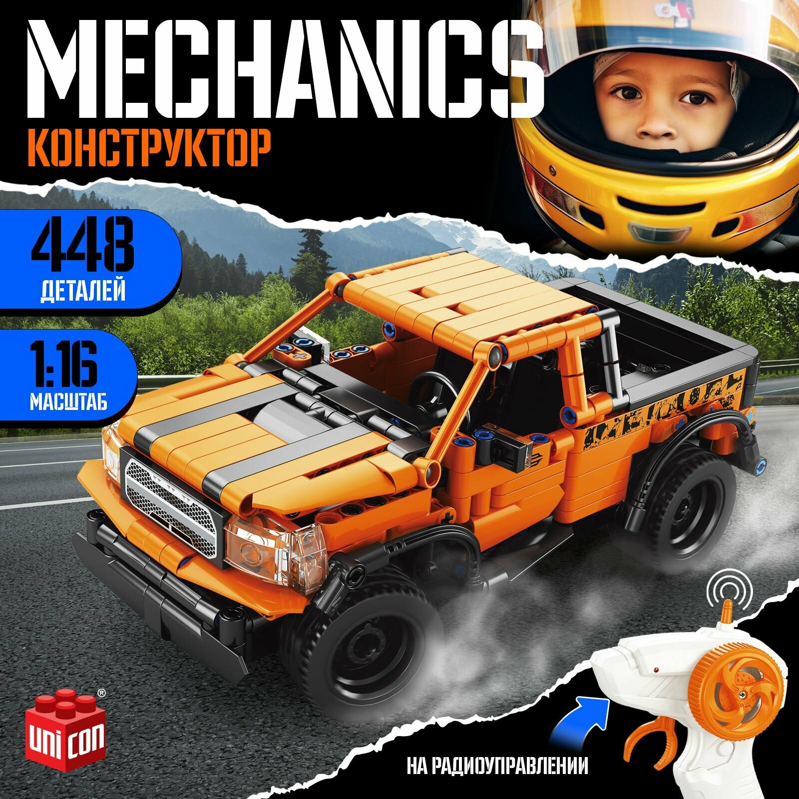 Конструктор Mechanics Джип , цвет оранжевый, 443 детали