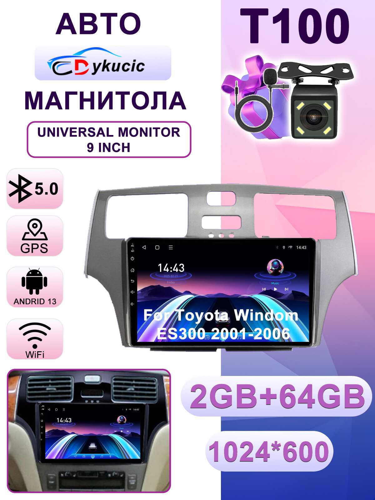 Магнитола для Toyota Windom ES300 2001-2006,4 ядерный процессор, Wifi, андроид штатная автомагнитола