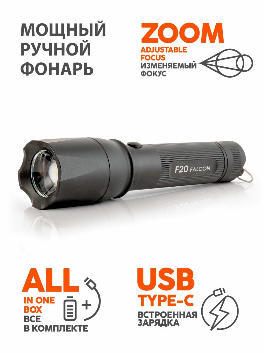 Ручной фонарь