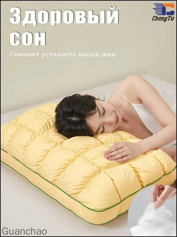 Подушка pineapple 48x74 см, Объемное полиэфирное волокно