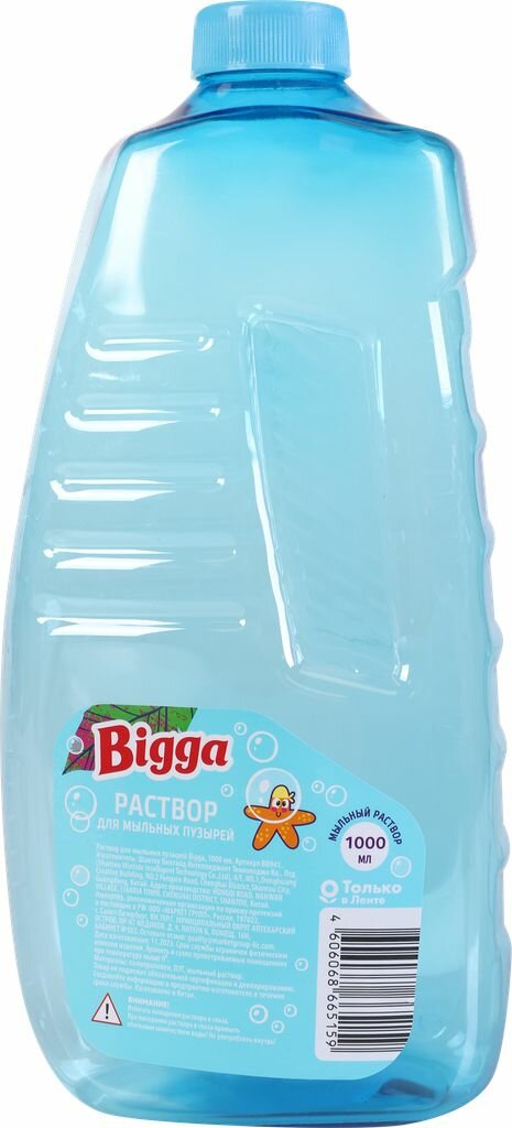Раствор для мыльных пузырей BIGGA 1л, Арт. BB941