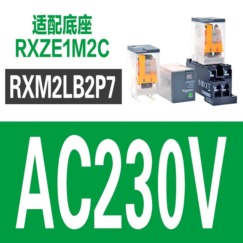 Промежуточное реле Schneider Rxm2lb2bd JD Rxm4lb2p7 F7 24 В 220 В 8 футов 14 футов