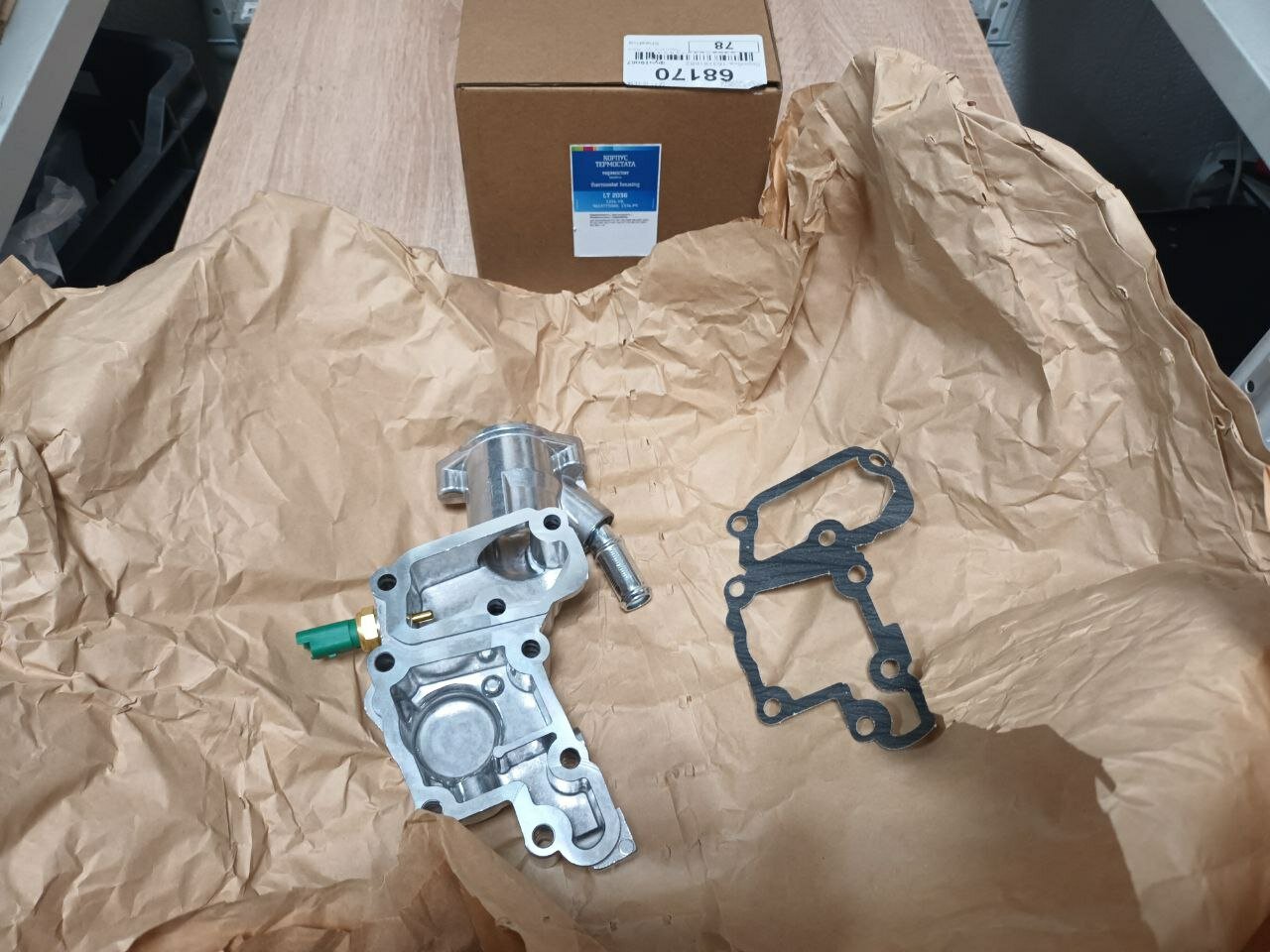 Корпус термостата Пежо 206/307/Partner, Ситроен C2/C3/Berlingo 1.4i