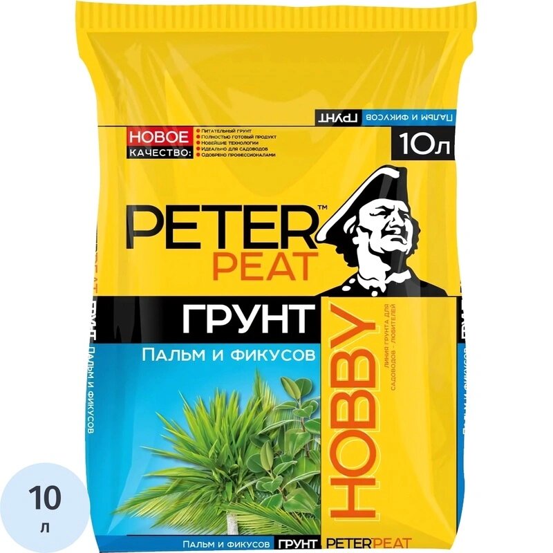 Грунт Пальмы и фикусы, Линия Хобби, 10 л