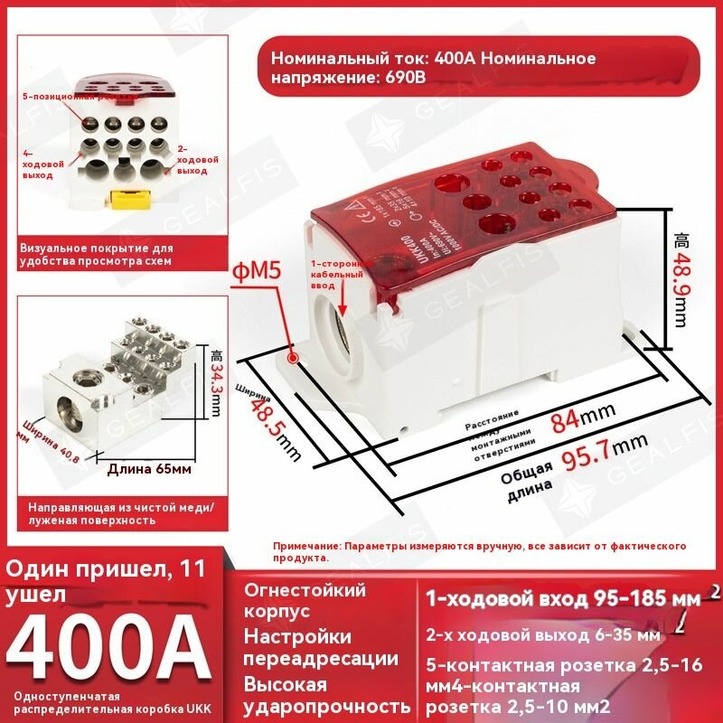 【Новинка】Дин-рейка кросс-модуль 1 шт. для распределительного блока