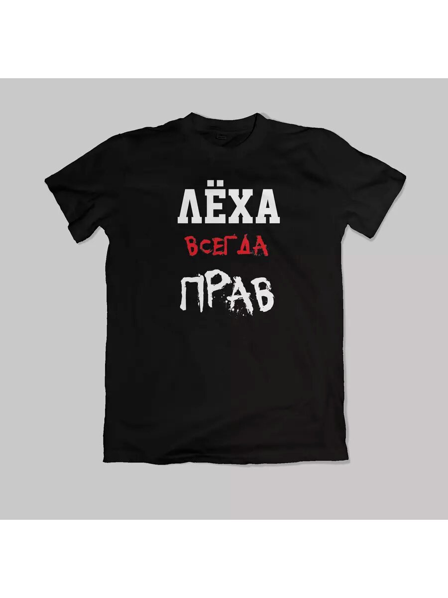 Футболка спортивная