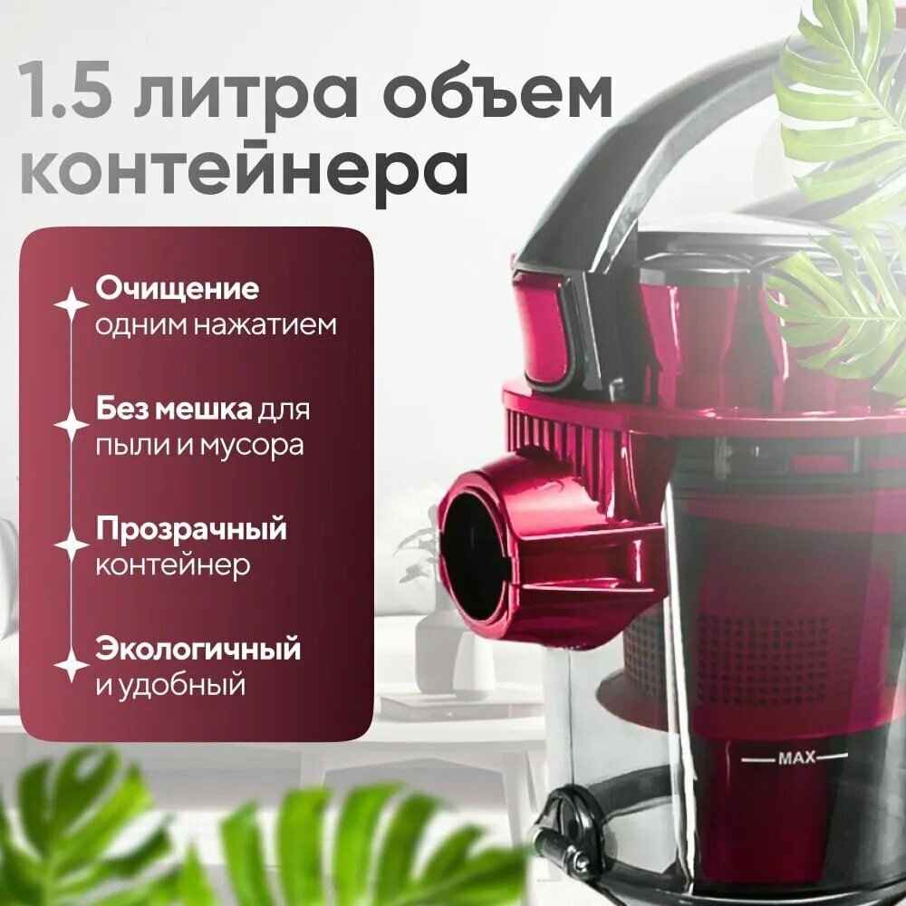 Бытовой пылесос — фото 1