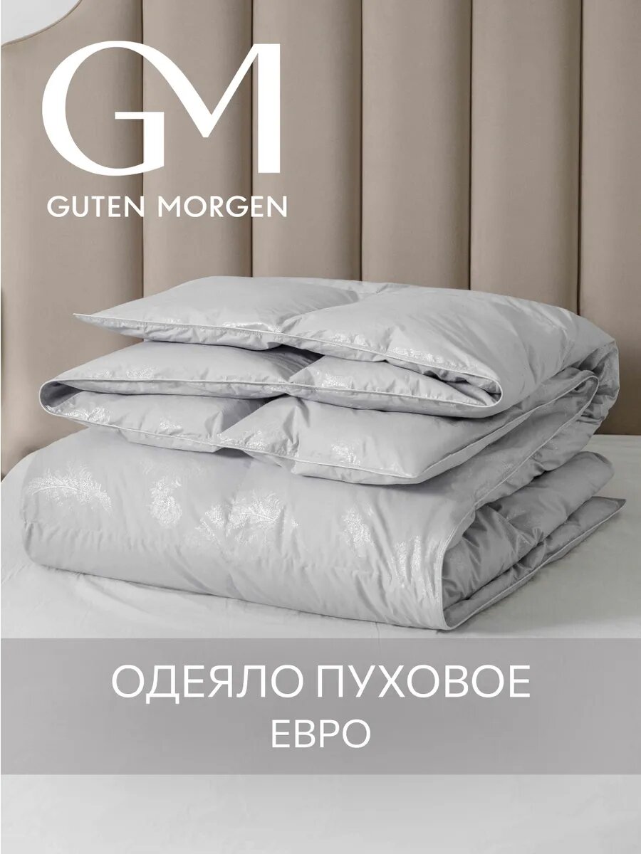 Одеяло пуховое пышное евро 200х220 зимнее теплое
