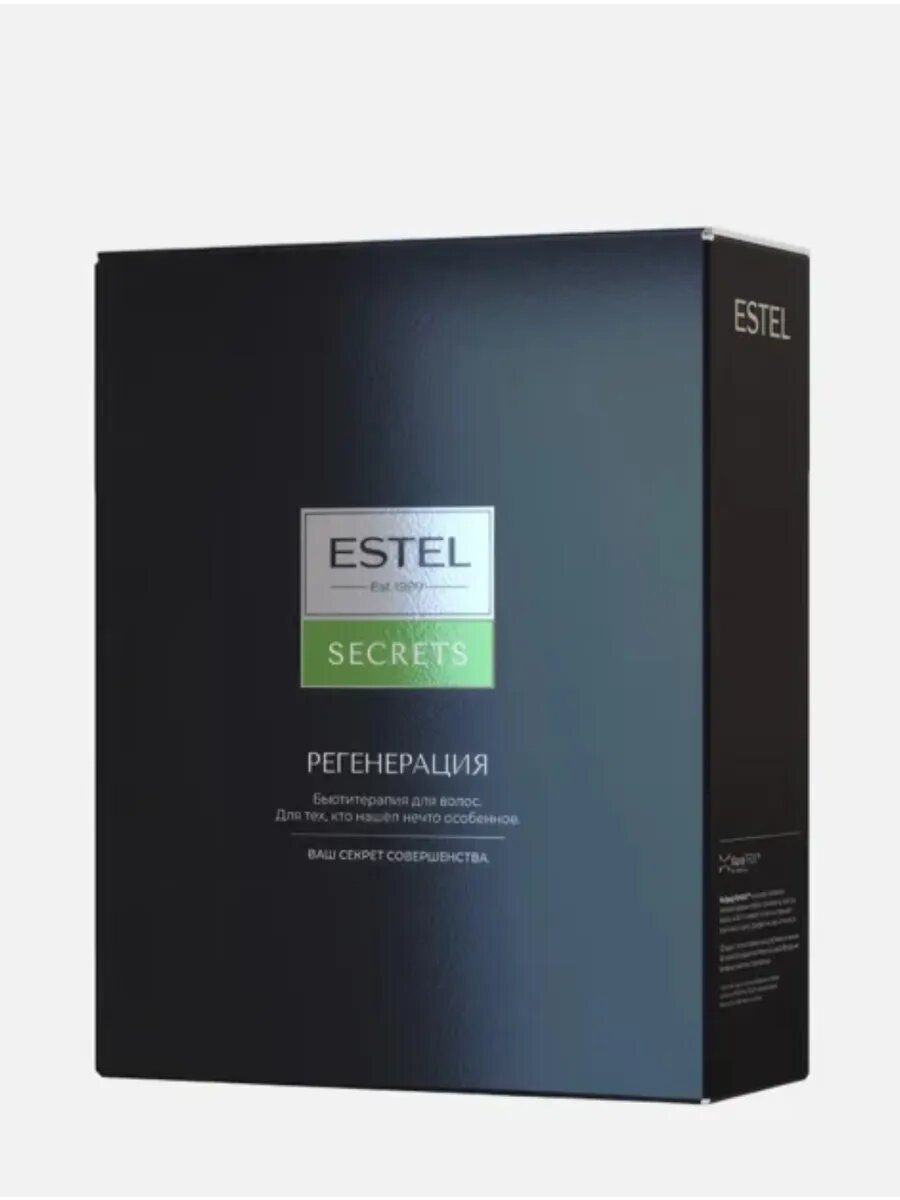 Набор ухода для волос ESTEL secrets regeneration, Адвент