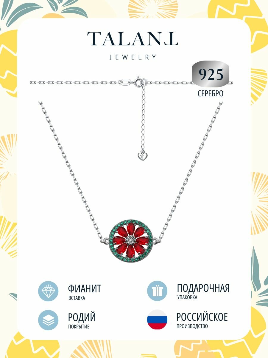 Колье, серебро, 925 проба, родирование, фианит
