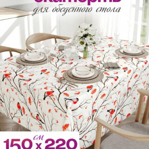 Скатерть на стол Артелье Снегири 150х220см