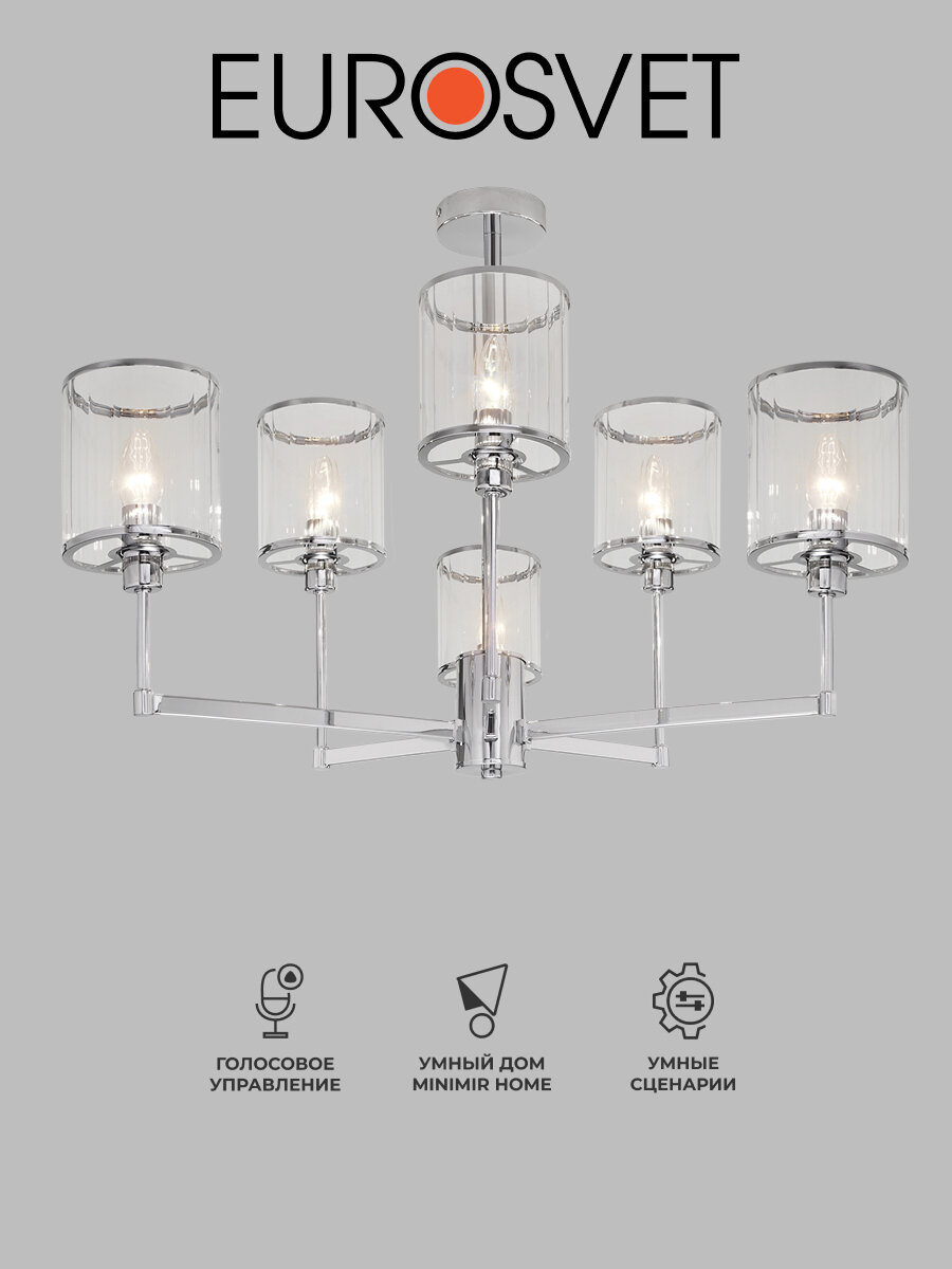 Умная люстра / Потолочный светильник с управлением по WI-FI Eurosvet Inari 60144/6 Smart Умный дом, 6 ламп, цвет хром
