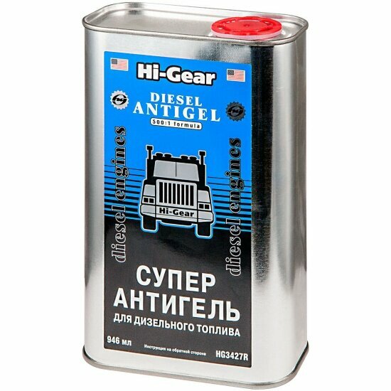 Суперантигель для дизельного топлива Hi-gear HG3427R 946 мл