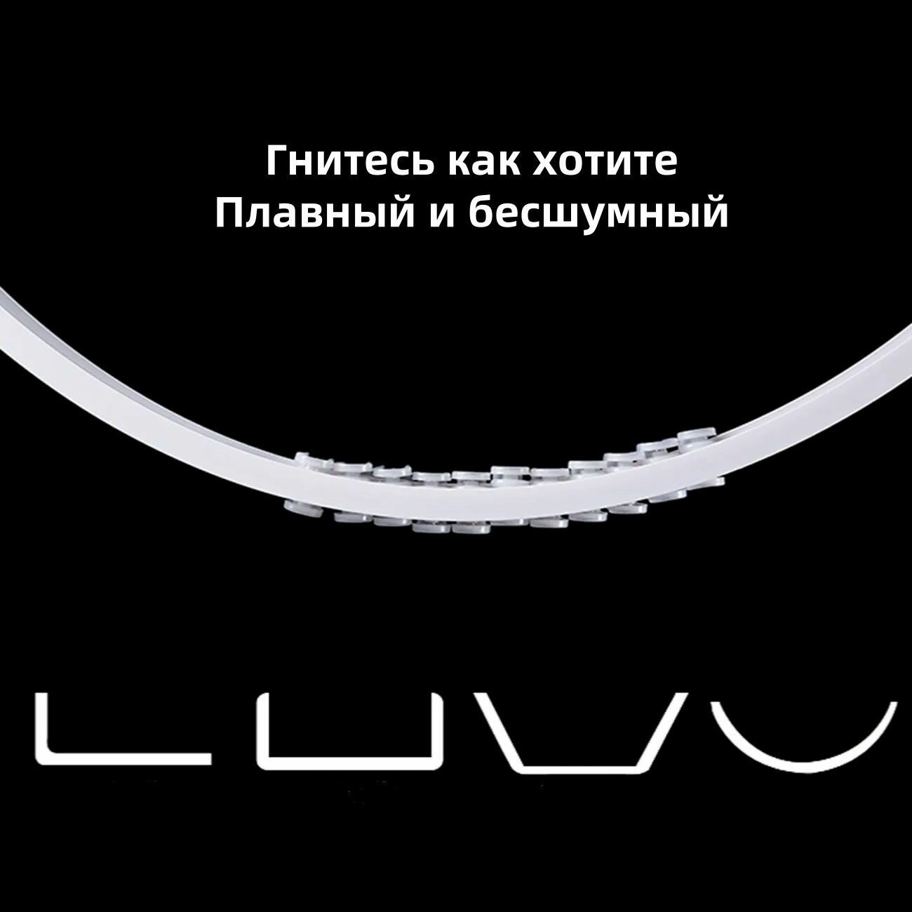 Аксессуар для штор — фото 1