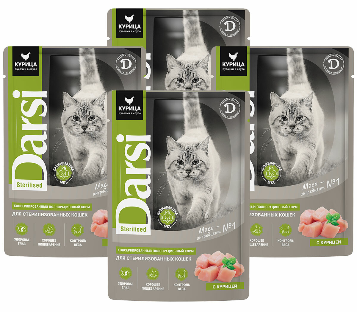 Корм влажный Darsi Sterilised Cat для взрослых кастрированных котов и стерилизованных кошек. курица в соусе, 85 г х 4 шт