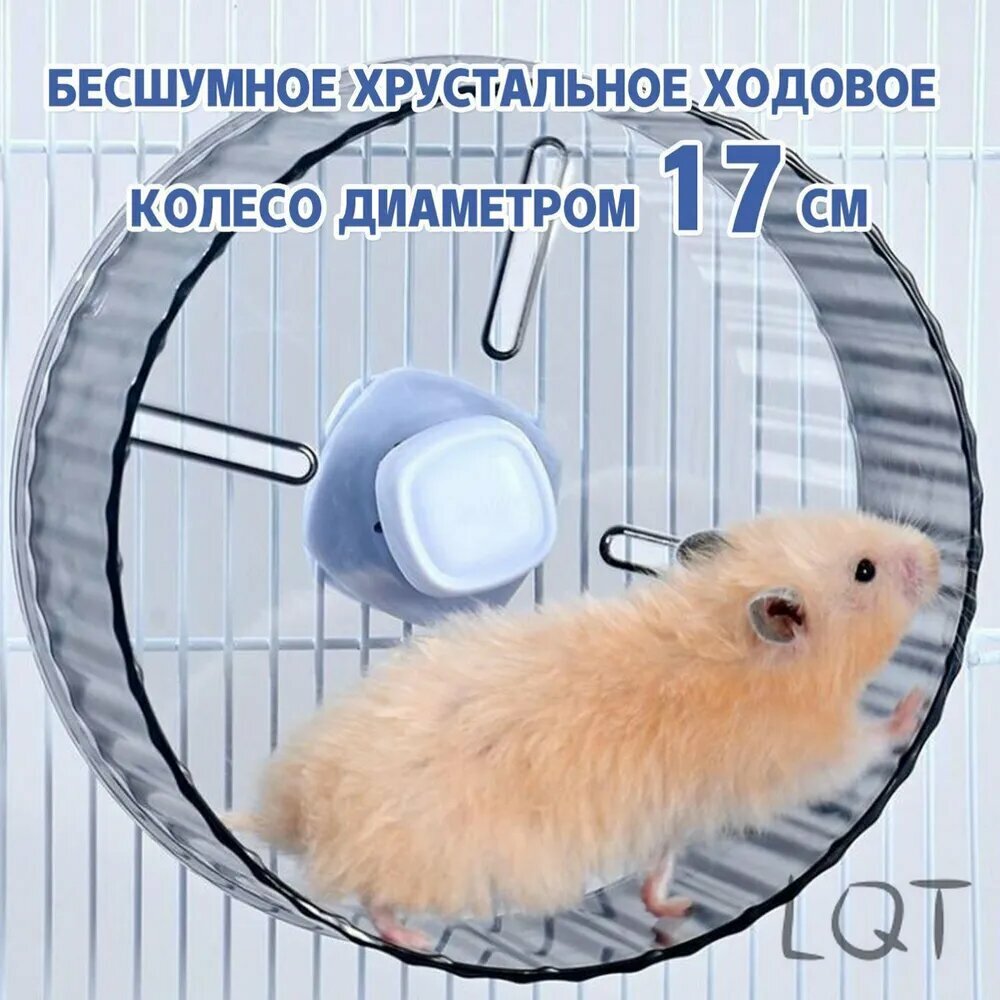 Клетка для животных — фото 1