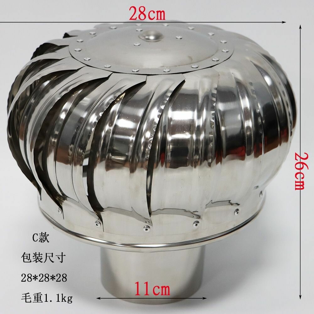 Турбо-дефлектор из нержавеющей стали 160 мм для вентиляционных труб