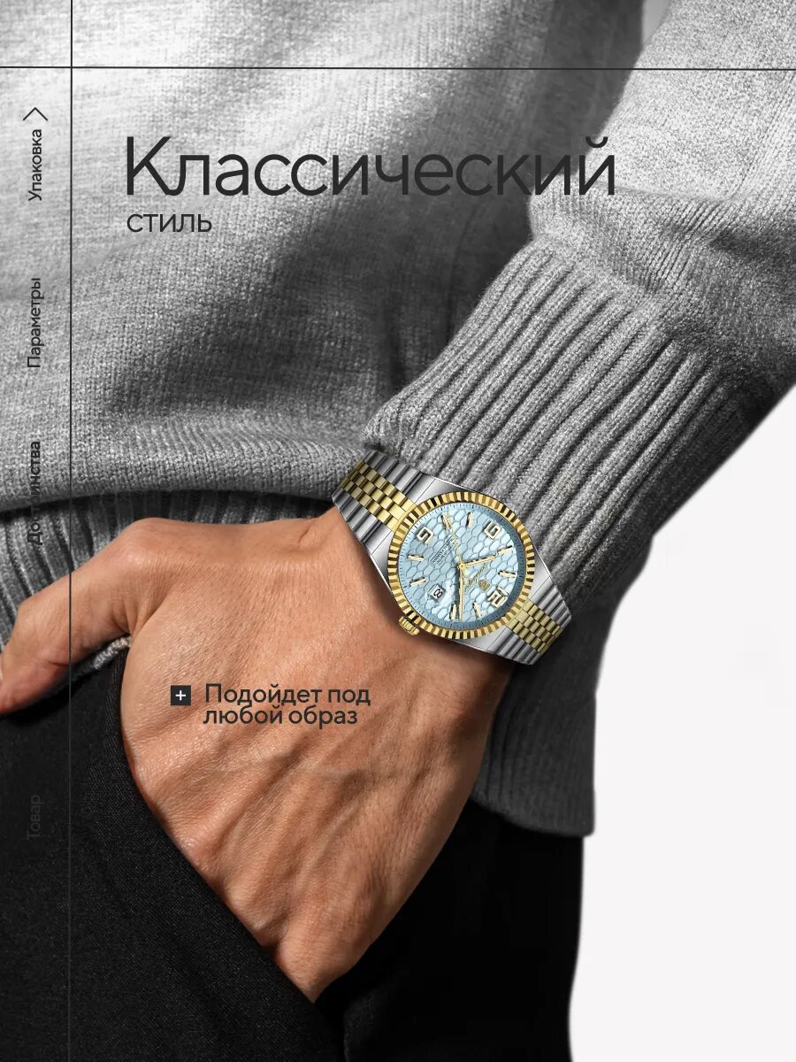Наручные часы, серебряный, золотой, голубой — фото 1