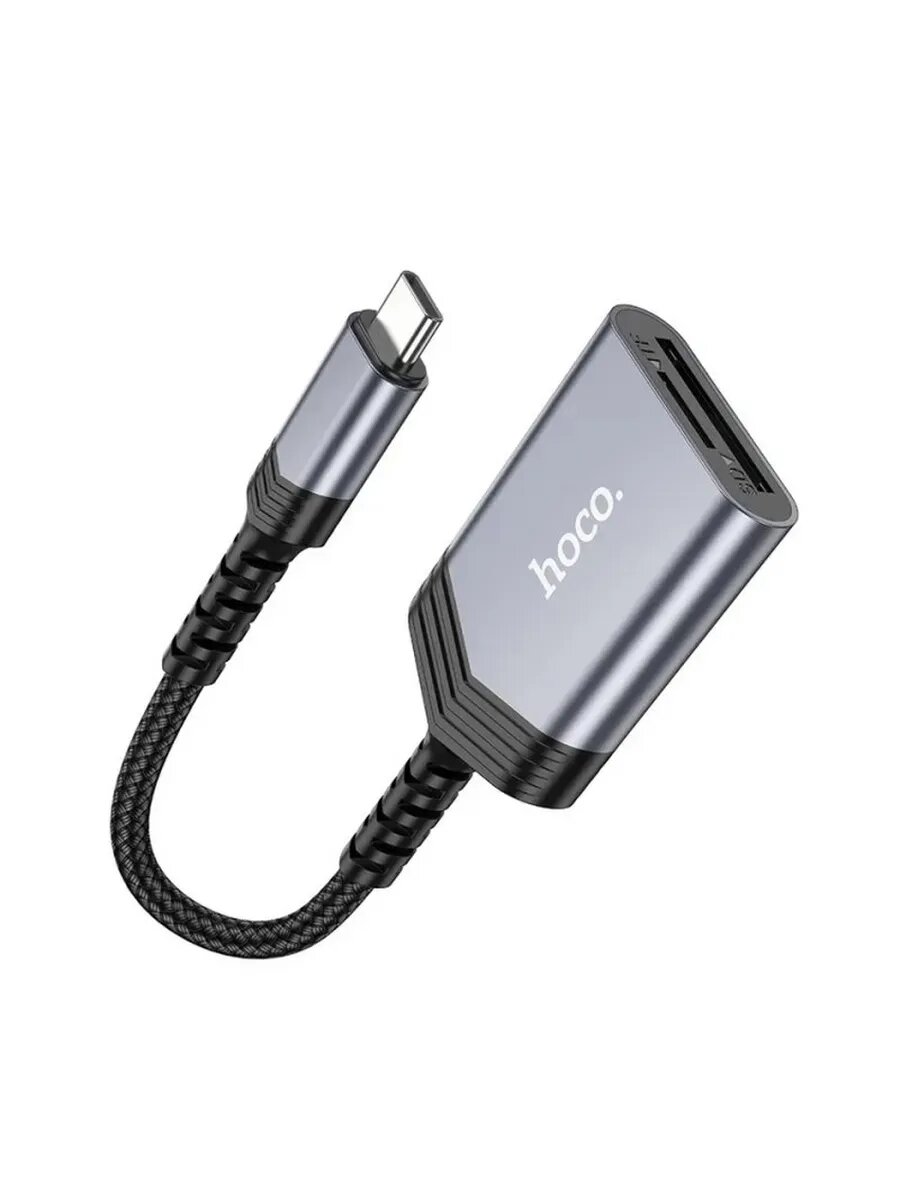 Многофункциональный переходник для карт памяти USB-C