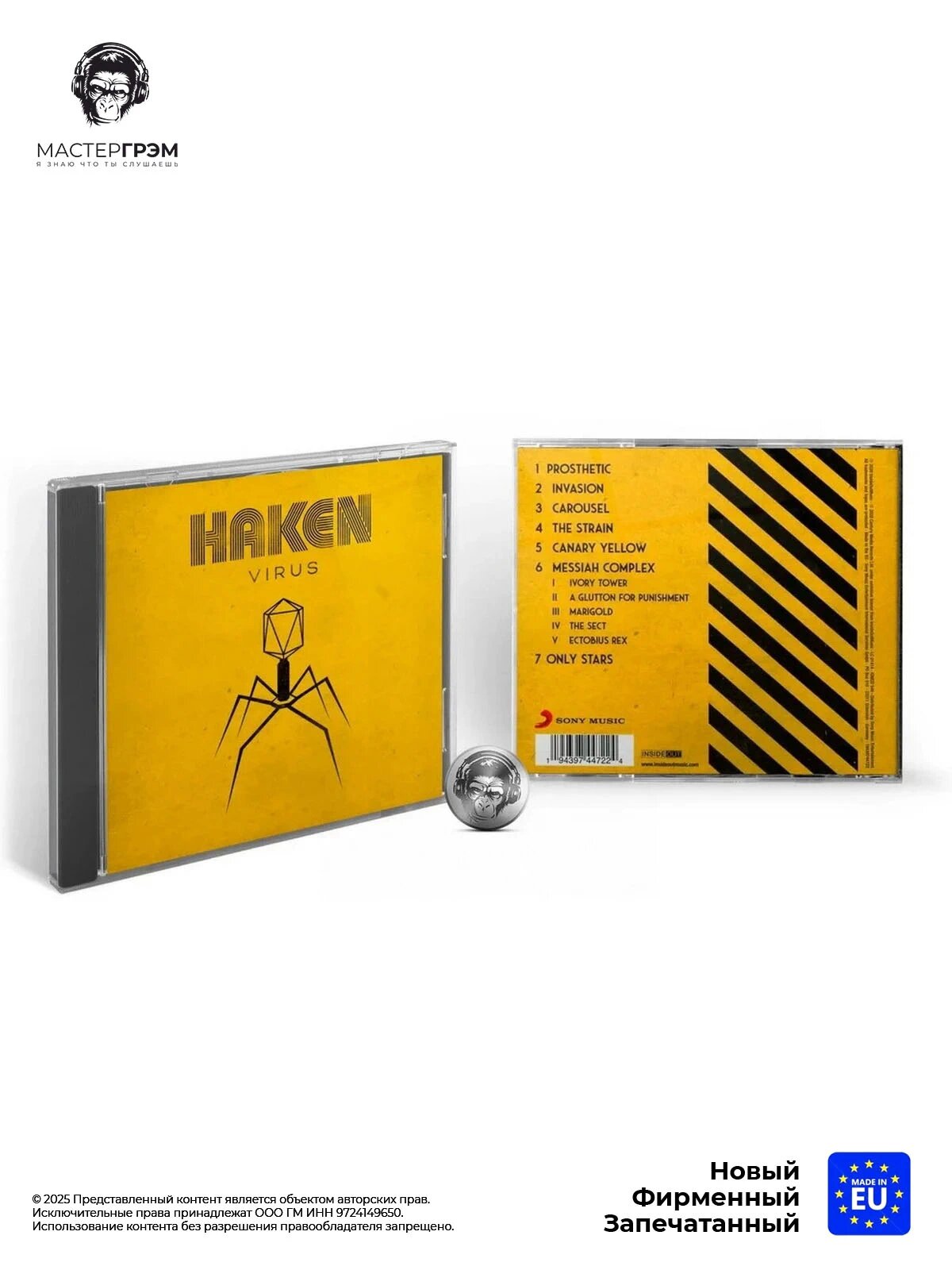 CD диск Haken - Virus (CD) 2020, Jewel Case