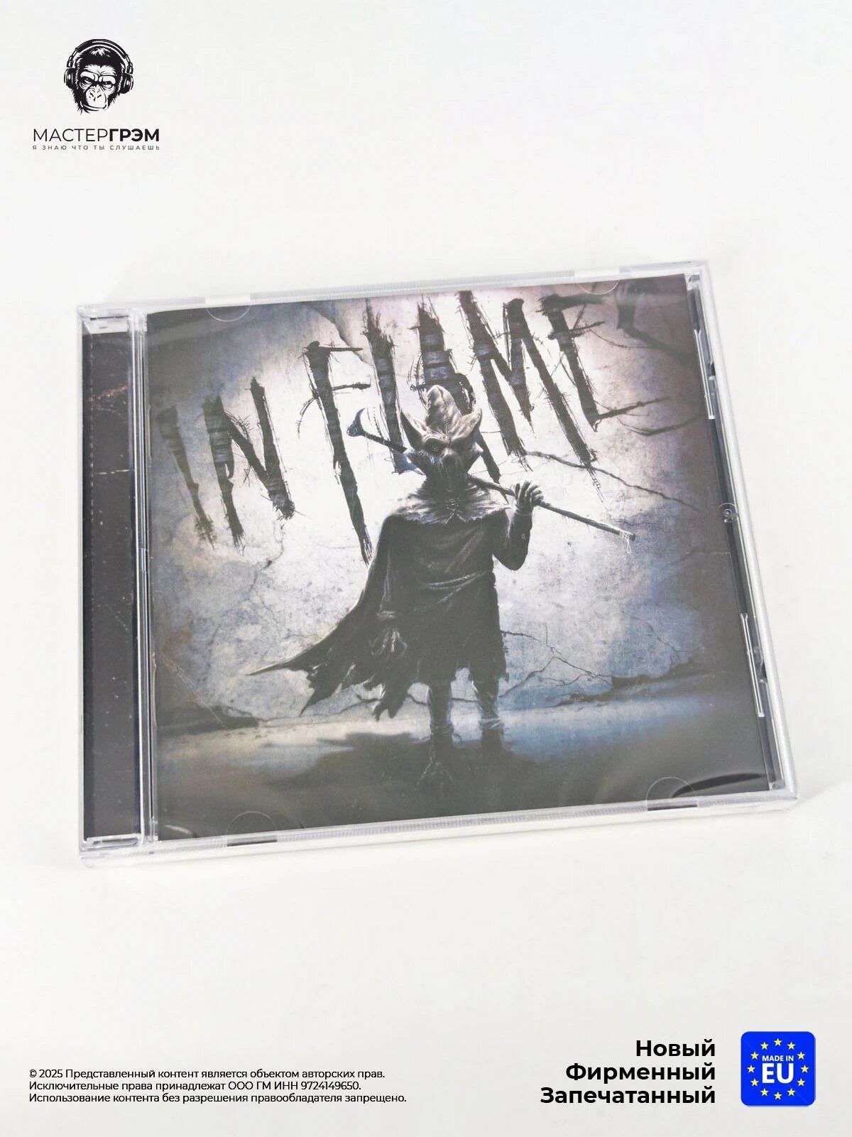 CD диск In Flames - I, The Mask (CD) 2019, Jewel Case