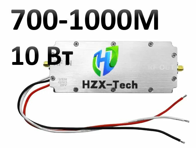 10 Вт Усилитель мощности RF 700-1000