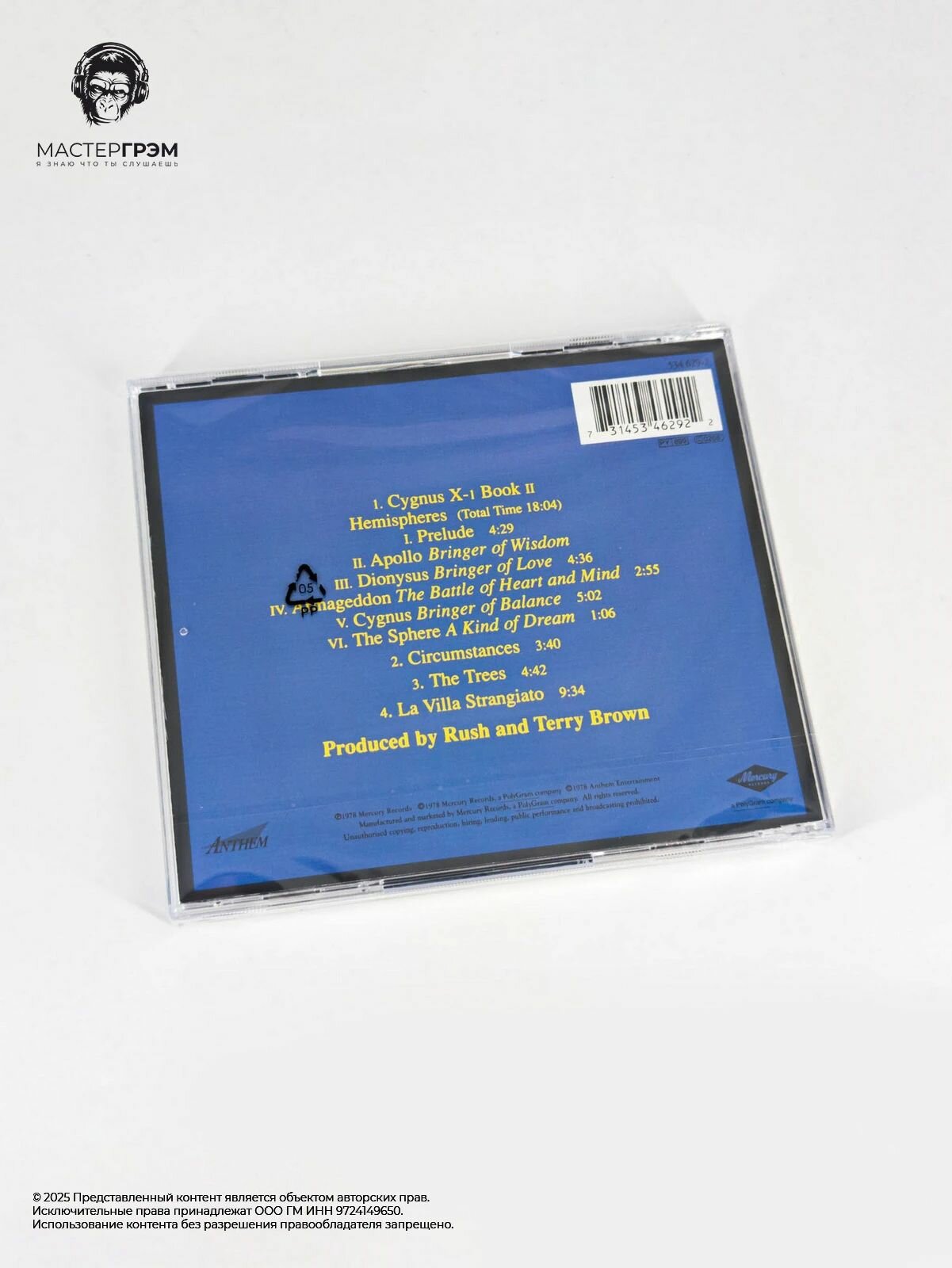 CD диск Rush - Hemispheres (CD) 1997, Jewel Case — фото 1