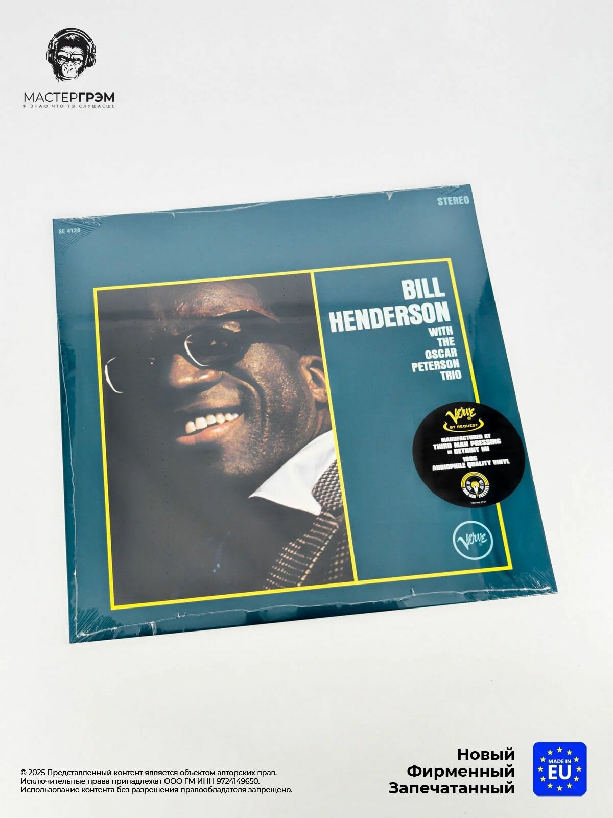 Виниловая пластинка Bill Henderson - With The Oscar Peterson Trio (Audiophile, Verve By Request) (LP) 2025