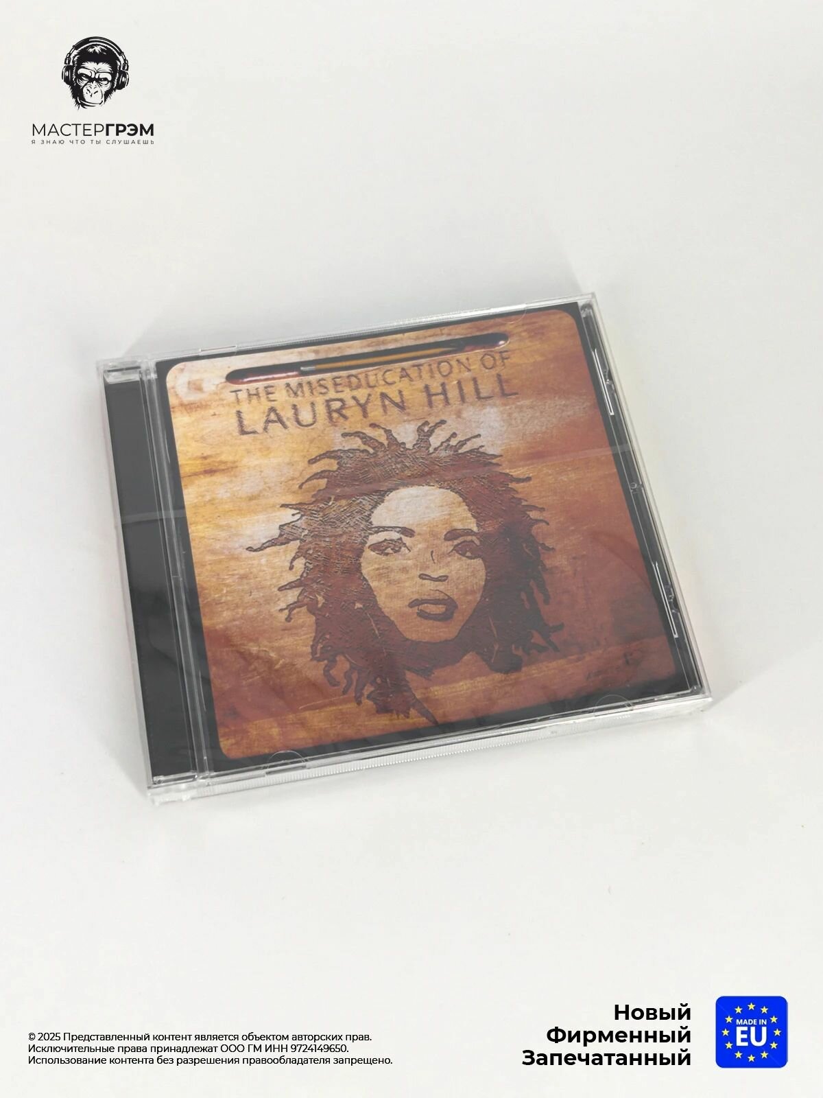 CD диск Lauryn Hill - The Miseducation Of (CD) 1998, Jewel case