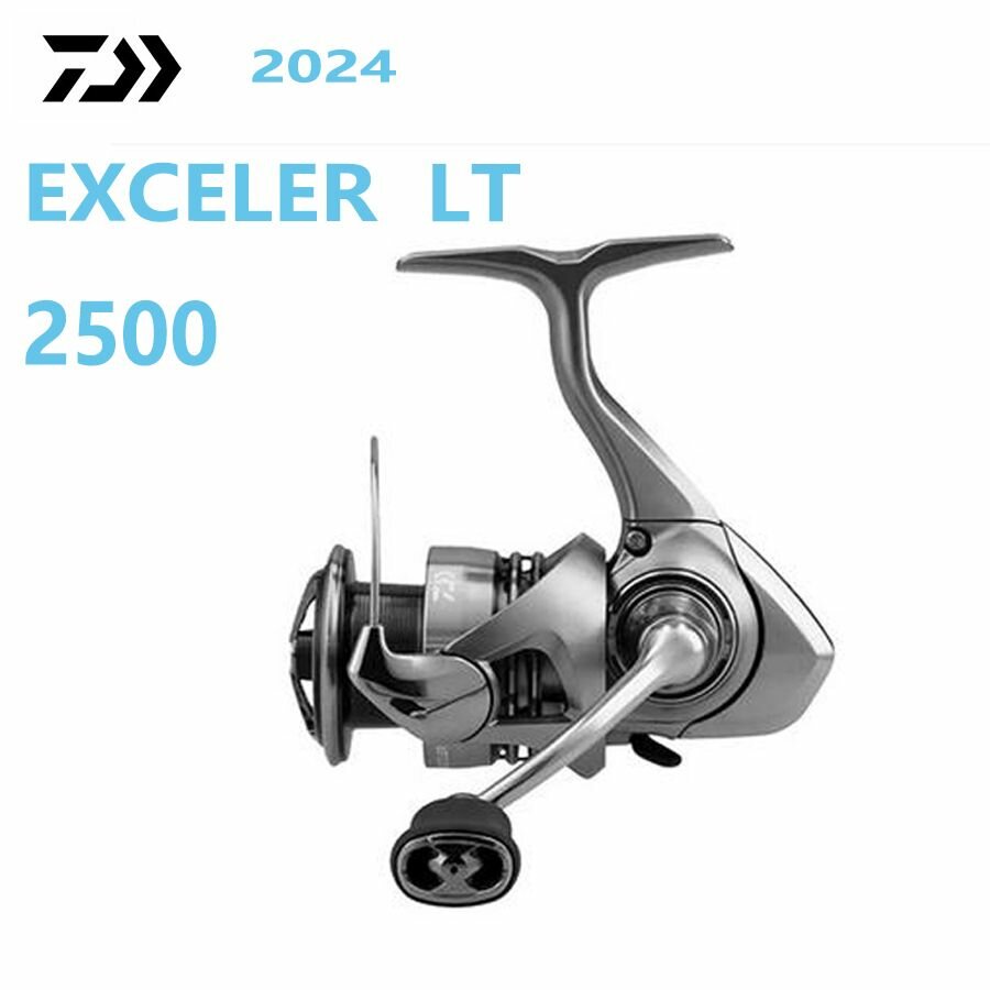 2024 DAIWA EXCELER LT 2500 Спининговая катушка рыболовная снасть