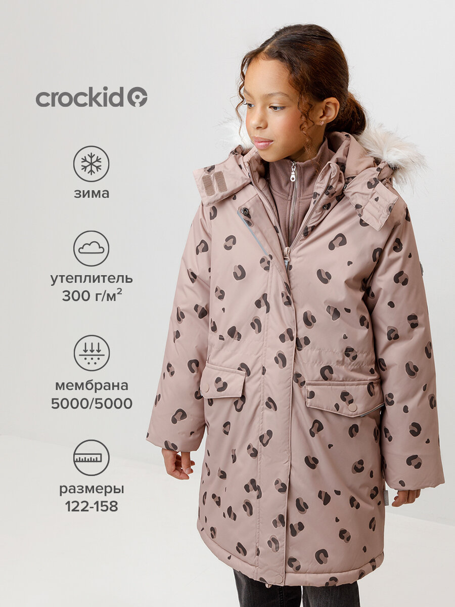 Пальто ВК 38123/н/1 ГР