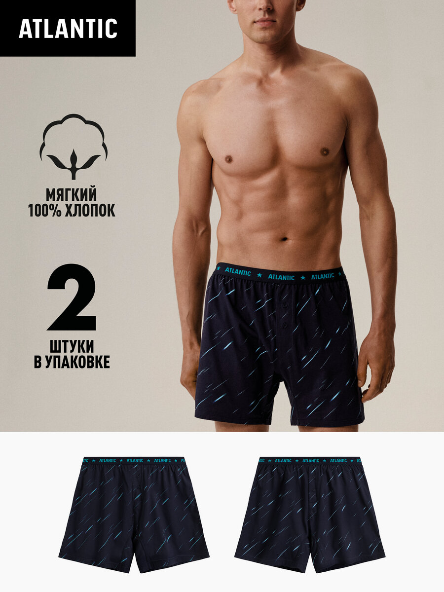 Трусы, комплект