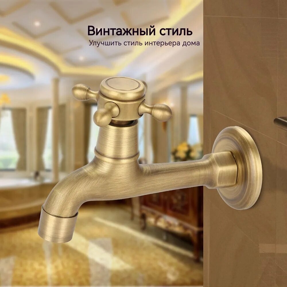 Старинный кран из цельной латуни с одной холодной водой