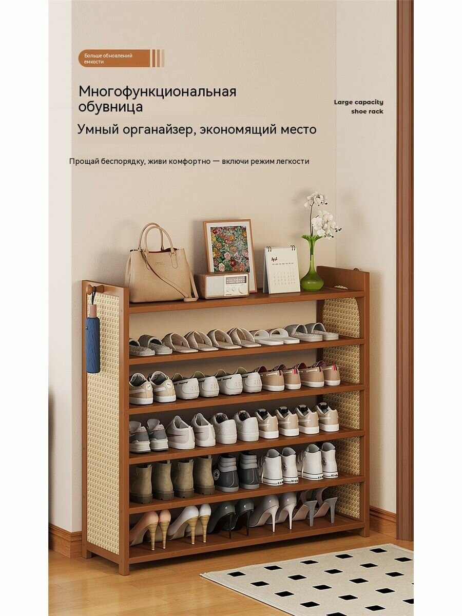 Обувница — фото 1