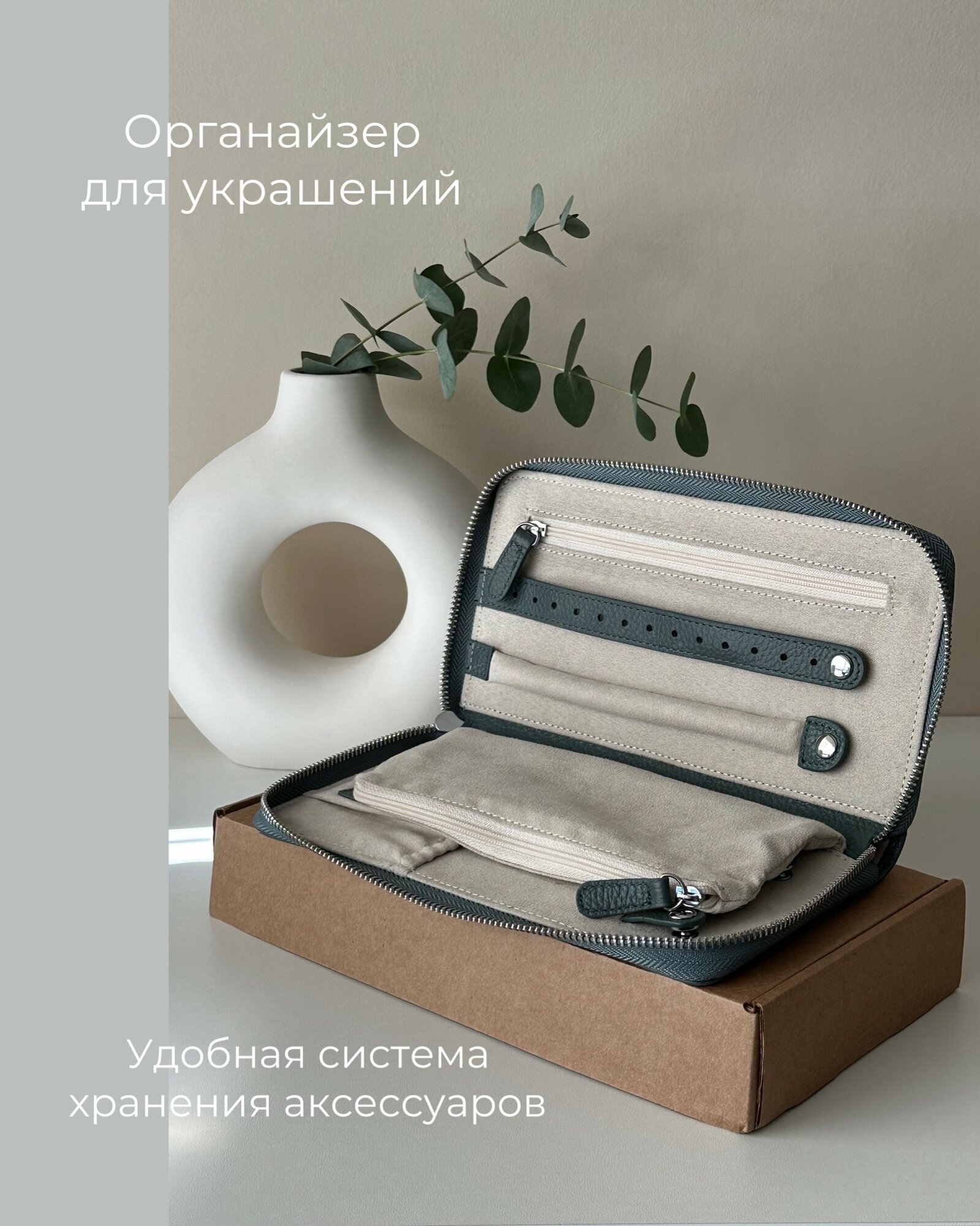 Шкатулка органайзер для украшений, кожаный, подарок, дорожный кейс для аксессуаров, бижутерии и ювелирных украшений