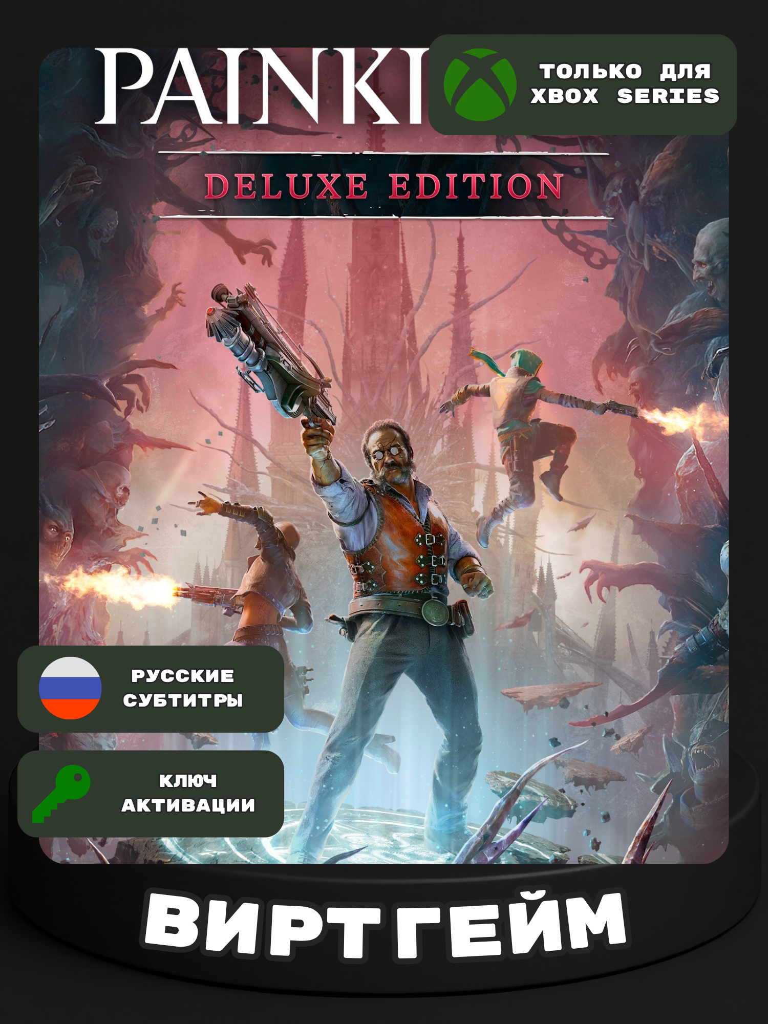 Игра Painkiller: Deluxe Edition для Xbox Series X|S (Ключ активации игры на ваш аккаунт)