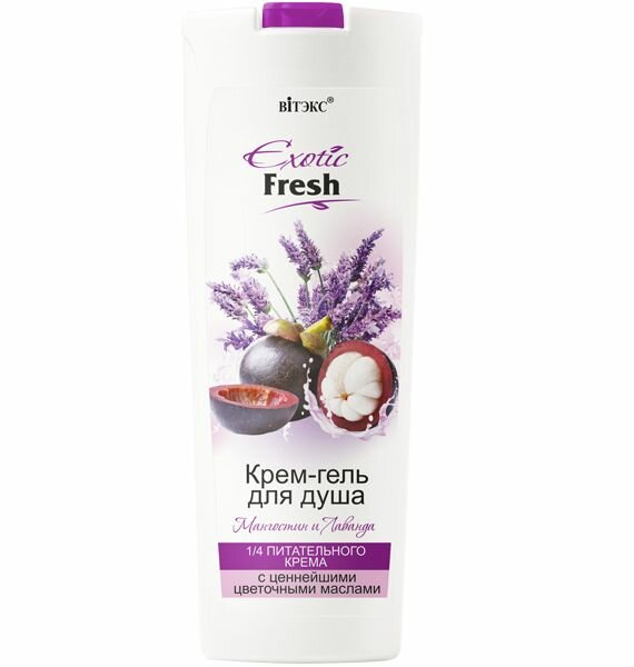 Витэкс exotic fresh крем-гель д/душа мангостин и лаванда, 500мл